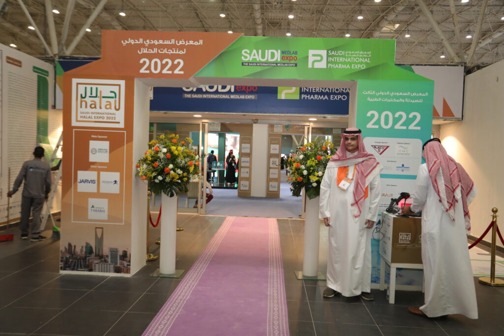 Halal EXPO IMAGE - Saudi International Halal Expo